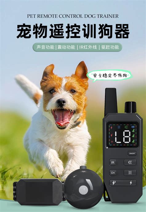 亚马逊训狗器狗狗止吠器宠物超声波震动电击项圈防狗叫训练器可调 阿里巴巴