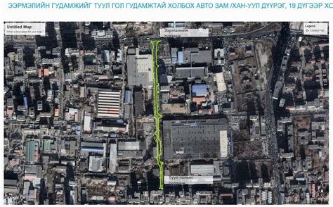 Улаанбаатар хот