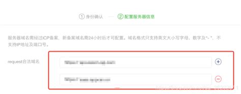 微信小程序合法域名配置 不校验合法域名、web view（业务域名）、tls 版本以及 证书 达达前端 博客园