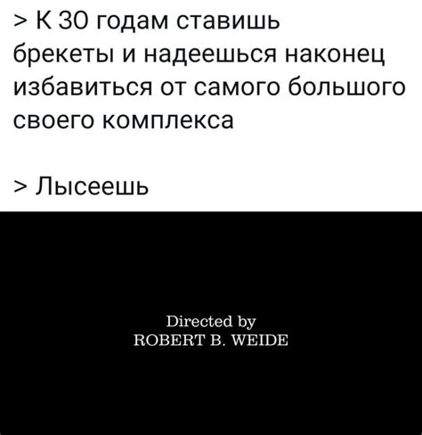К 30 годам ставишь брекеты и надеешься наконец избавиться от самого большого своего комплекса