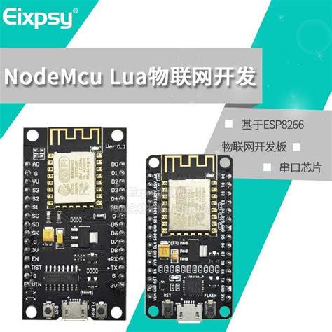 esp8266 serial wifi module nodemcu lua v3 iot development board ch340