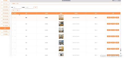 Javaphpnodejspython高校多媒体教室管理系统【2024年毕设】基于java多媒体教室管理系统 Csdn博客