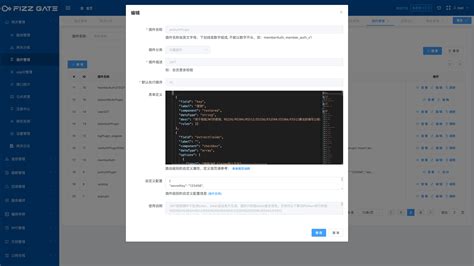 Jwt校验插件 Api管理系统开放平台管理系统api集成平台
