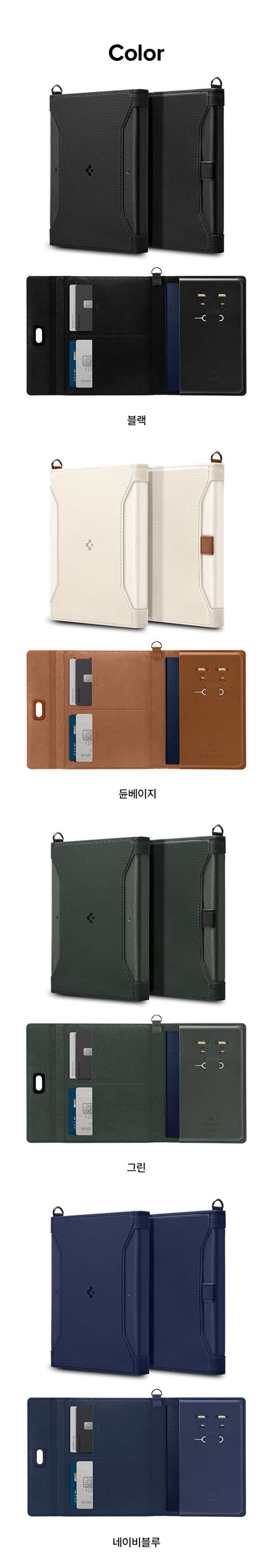 다용도 여권 지갑 안티스키밍 복제방지 Rfid 차단 여권 케이스 블랙 슈피겐 패션 신세계면세점