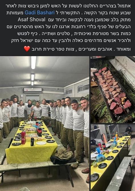 רמי מדהלה גדי בשארי ממתוק בלב ואסף שובל מחנות הבשרים בלאדי רחובות פינקו בבשרים כיד המלך את