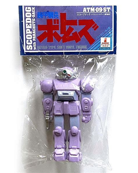 Gargamel Armored Trooper Votoms Scope Dog Sofubi Figure Purple Version