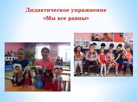 Нравственно патриотическое воспитание старших дошкольников в условиях проектной деятельности