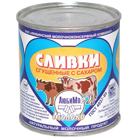 Сливки сгущенные Омск с сахаром Любимое молоко 360г купить за 139 руб ...