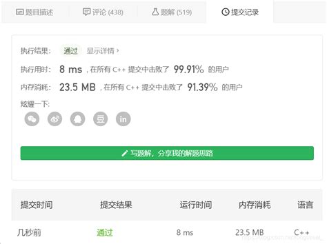 刷题第18天（leetcode 230 二叉搜索树中第k小的元素） 在二叉排序树上查找关键码为28的结点 csdn博客