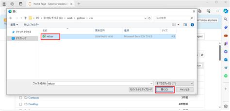 Pandasを利用してcsvファイルを読み込み欠損値補充をしてみた｜itエンジニアとして経験・学習したこと