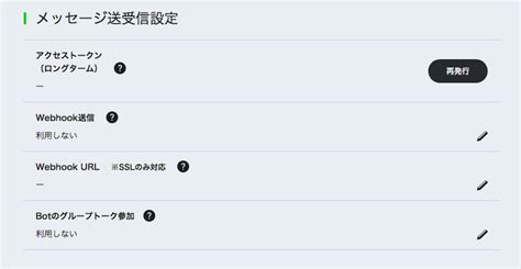Pythonでline Botを作ってみた Heroku Qiita