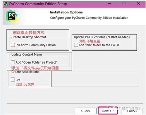 PyCharm的安装使用和卸载教程 知乎