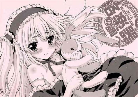 Rakugaki No Shirabe Nhentai Hentai Doujinshi And Manga