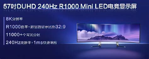 Tcls Forward Looking Monitor Lineup Includes A 65 8k Oled Panel And A 31 Dome Shaped Screen