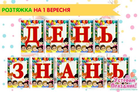 Школьный алфавит на листах А4 (начальная школа) Для школы и детского ...