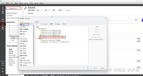 【经验贴】qtopencv2023年1月6日更新 知乎
