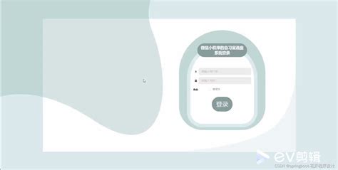 java计算机毕业设计微信小程序的自习室选座系统【附源码 远程部署 程序 mysql】 微程序设计线上自习室 csdn博客