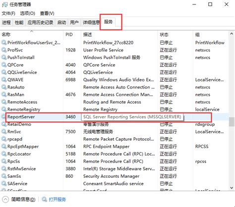 address already in use jvm bind 80（已解决） 打篮球的curry 博客园