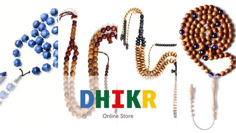 ذِكْرٌ Dhikr