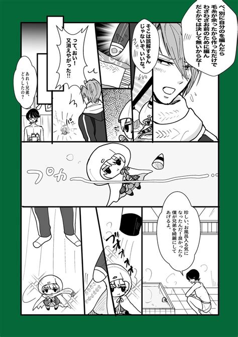「続き、この本丸のまめんばは座敷童子的な妖精さんの位置づけです。そして多分まだ続く 」あんきもの漫画