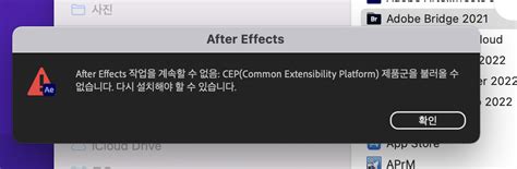 Unable To Load Cep At After Effects Launch Adobe Product Community 13050486