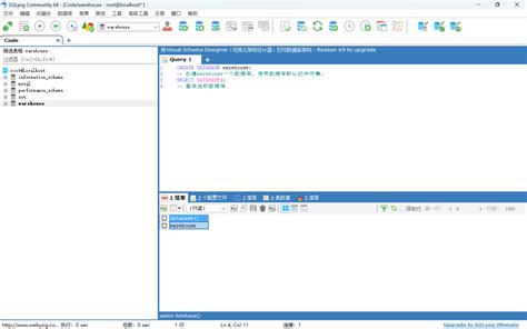 Mysql Ddl数据库操作 阿里云开发者社区