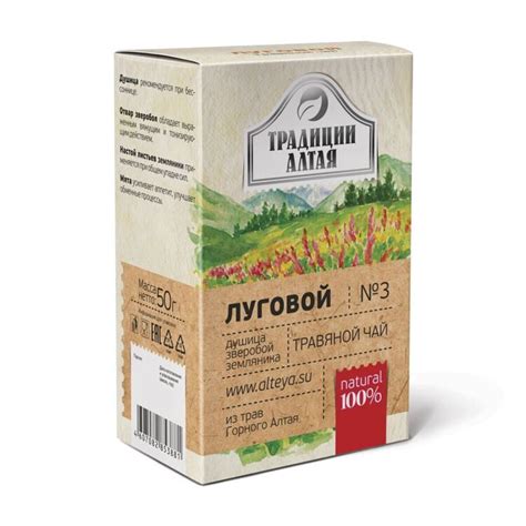 Алтайский травяной чай "Луговой" АЛТЭЯ, 50 г