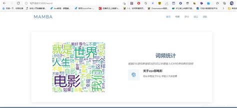应用python爬虫、flask框架、echarts、wordcloud等技术实现豆瓣top250数据分析 Csdn博客