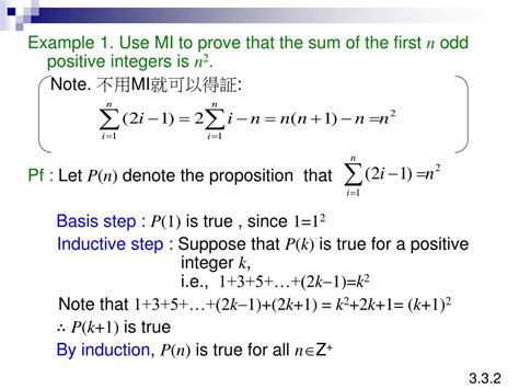 Ppt Discrete Mathematics Powerpoint Presentation Free Download Id 3768416