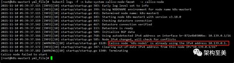 K8s常见故障速查指南 墨天轮