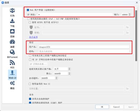 Help Wanted Unable To Login QBitTorrent WebUI Issue Catsout Dsender GitHub