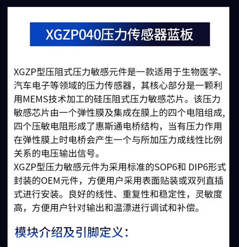 Supply Xgzp6847a Pressure Sensor 0 40kpa Pressure Sensor Module Water Level Sensor Module Air