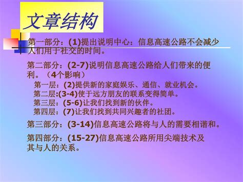 潘嘉慧（组长 潘婉英 梁宇昕 池敏枝 蔡倩莹 钟倚婷 李大可 梁舜琦 甘今路 梁翰章 曾宇汉 Ppt Download