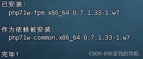 Php Fpm安装配置 Csdn博客