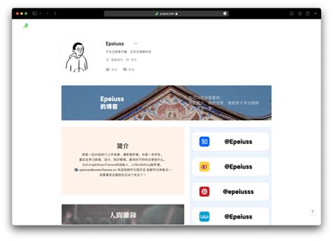 终于等到语雀全新的数字花园 知乎