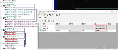Visionpro的直方图工具coghistorgramtoolcoghistogramtool Csdn博客