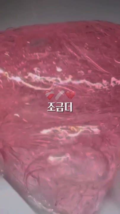 날 사랑하짅 않는 사람만 눌어나써🥲 가사쓰기 가사쓰기액괴 알고리즘리즘아 나 왜버렸냐몽글님영상음원출처 기분좋은담이 님 Youtube