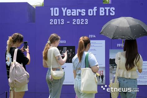 Bts의 10년 역사 전자신문