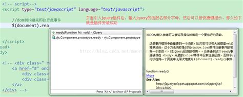 eclipse安装插件jquery提示插件：jquerywtp eclipse jquerywtp csdn博客