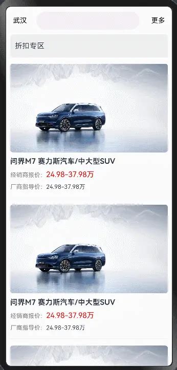 鸿蒙开发实践——基于list和scroller由简单到复杂列表布局开发实践鸿蒙 列表多布局实现 Csdn博客