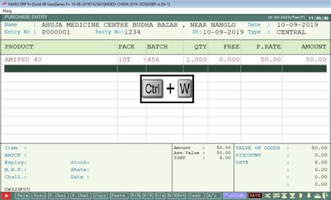 How To Create Purchase Bill In Marg Software
