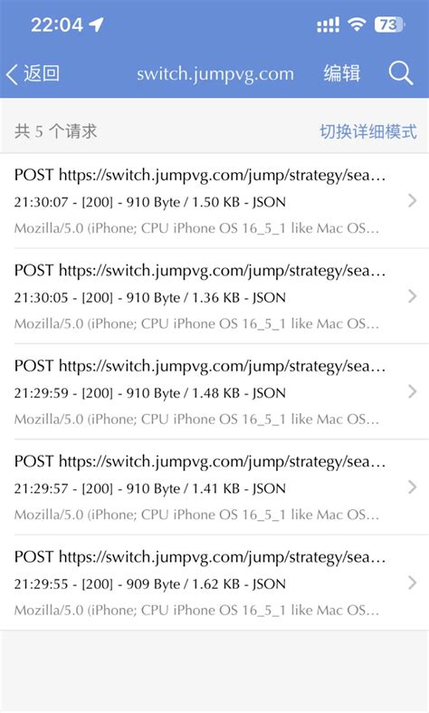 一日一技：ios抓包最简单方案 谢乾坤 Kingname