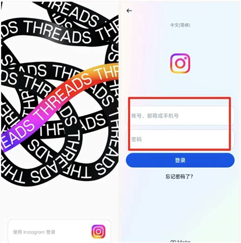 Threads怎么注册threads注册流程步骤 零壹电商 Threads怎么注册threads注册流程步骤 零壹电商
