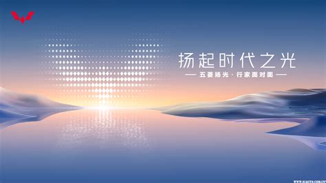 北京汽车2024春季新品发布会