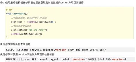【ssm】mybatisplus笔记：快速上手mybatisplus黑马程序员最新mybatisplus Csdn博客