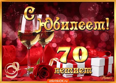 Оформление зала к юбилею 70 лет - 80 фото
