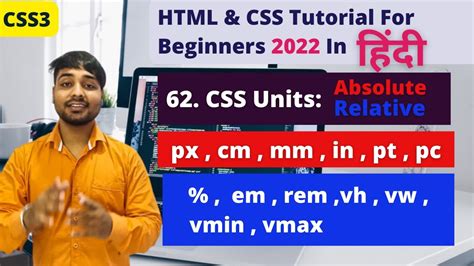 CSS Units Html And CSS Tutorial In Hindi YouTube