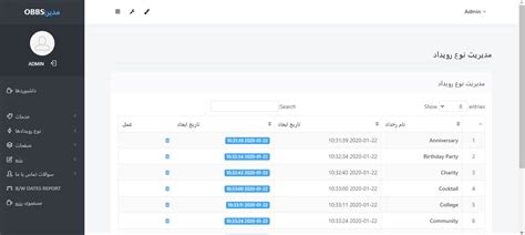اسکریپت سیستم رزرو ضیافت آنلاین عروسی با استفاده از PHP و MySQL