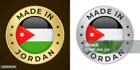 Made In Jordan 벡터 그래픽 요르단의 국기와 요르단에서 만든 텍스트가 있는 둥근 금색과 은색 라벨 배지 엠블럼 흰색과 어두운 배경에 고립됨 3차원 형태에 대한