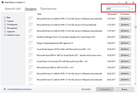 Инструкция по настройке и использованию Php и Iis на Windows Server 2016
